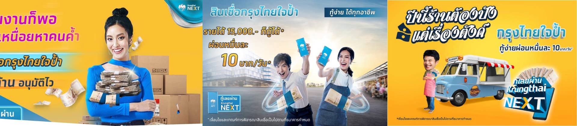 Case Study | iProspect Thailand | Krungthai Bank
